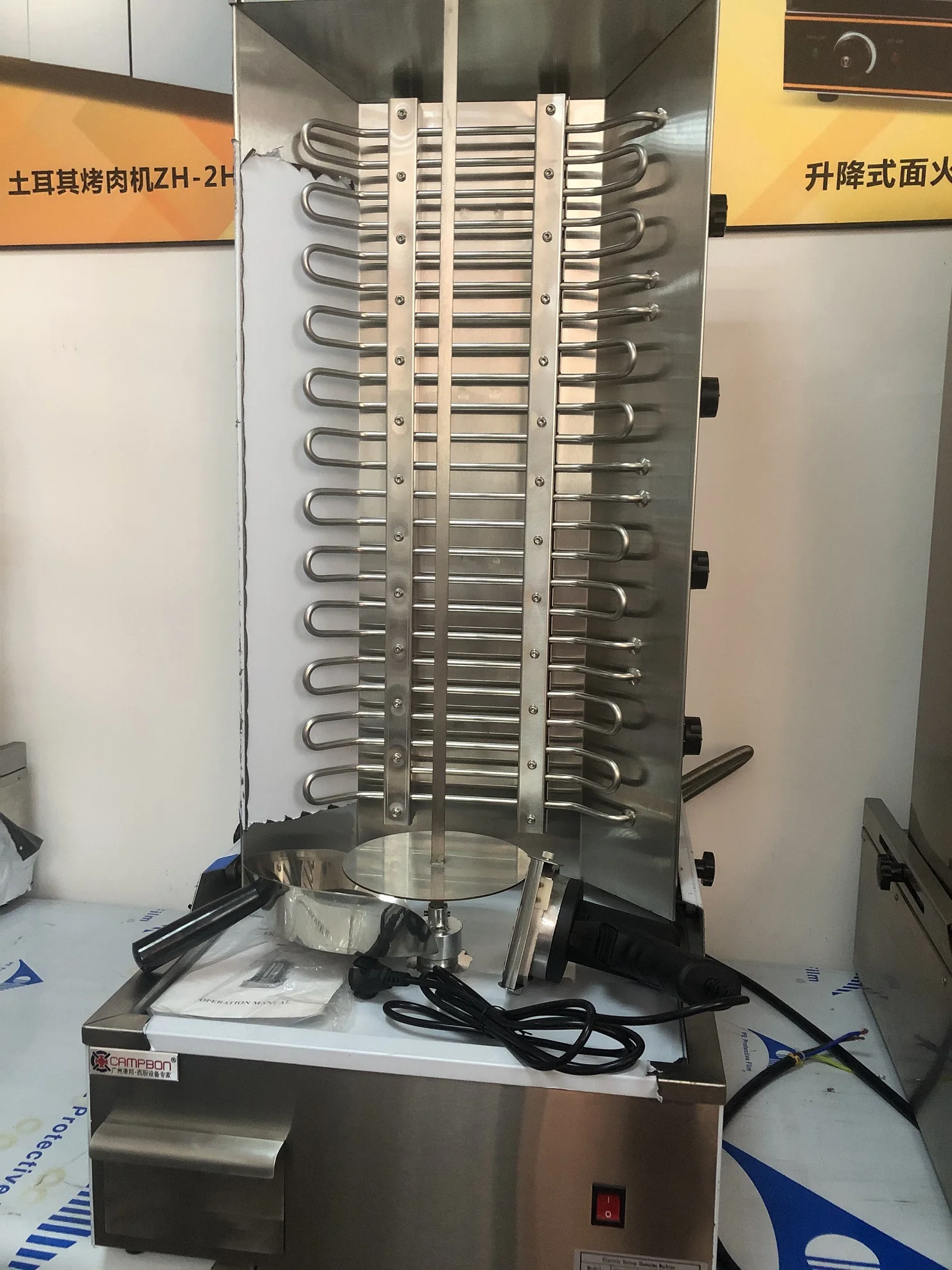 Commercial Stainless Steel Electric Shawarma Grill Machine - Buy ...