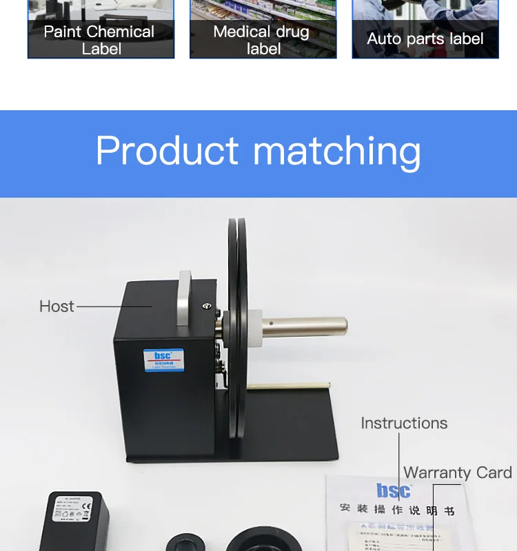 Bsc Series Barcode Label Sticker Label Rewinder Label Stripper Machine ...