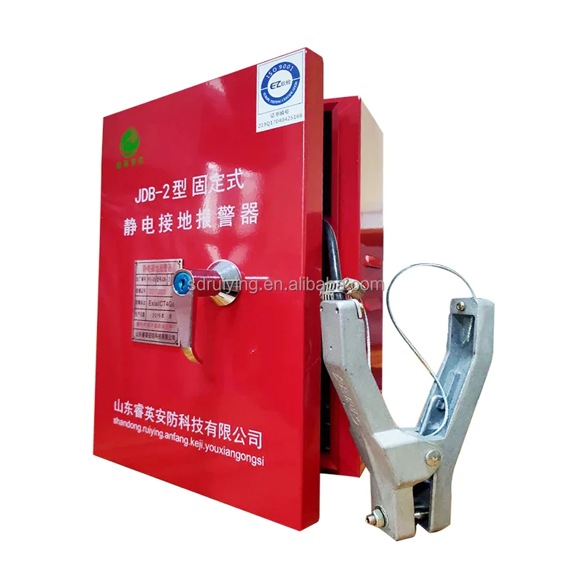 Explosion-proof Mobile Electrostatic Grounding Alarm for Chemical Plant