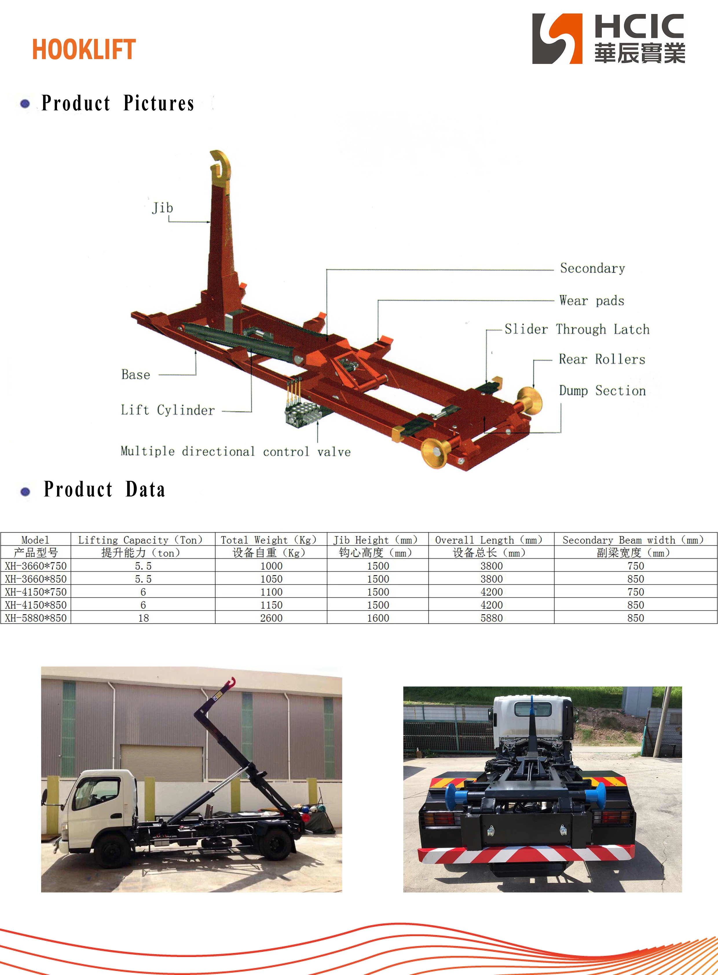 26 Ton Capacity Hydraulic Hook Lift For Truck In Hydraulic Tipping ...