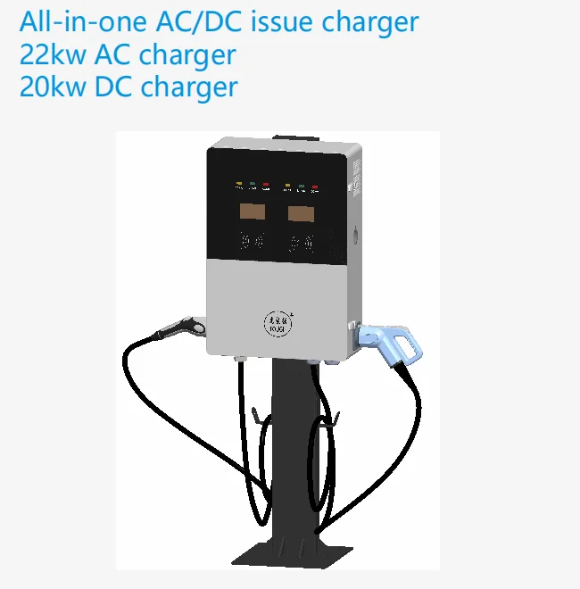 2guns Commercial Vertical Dc Charging Pile 20kw+22kw Ac/dc Integrated ...