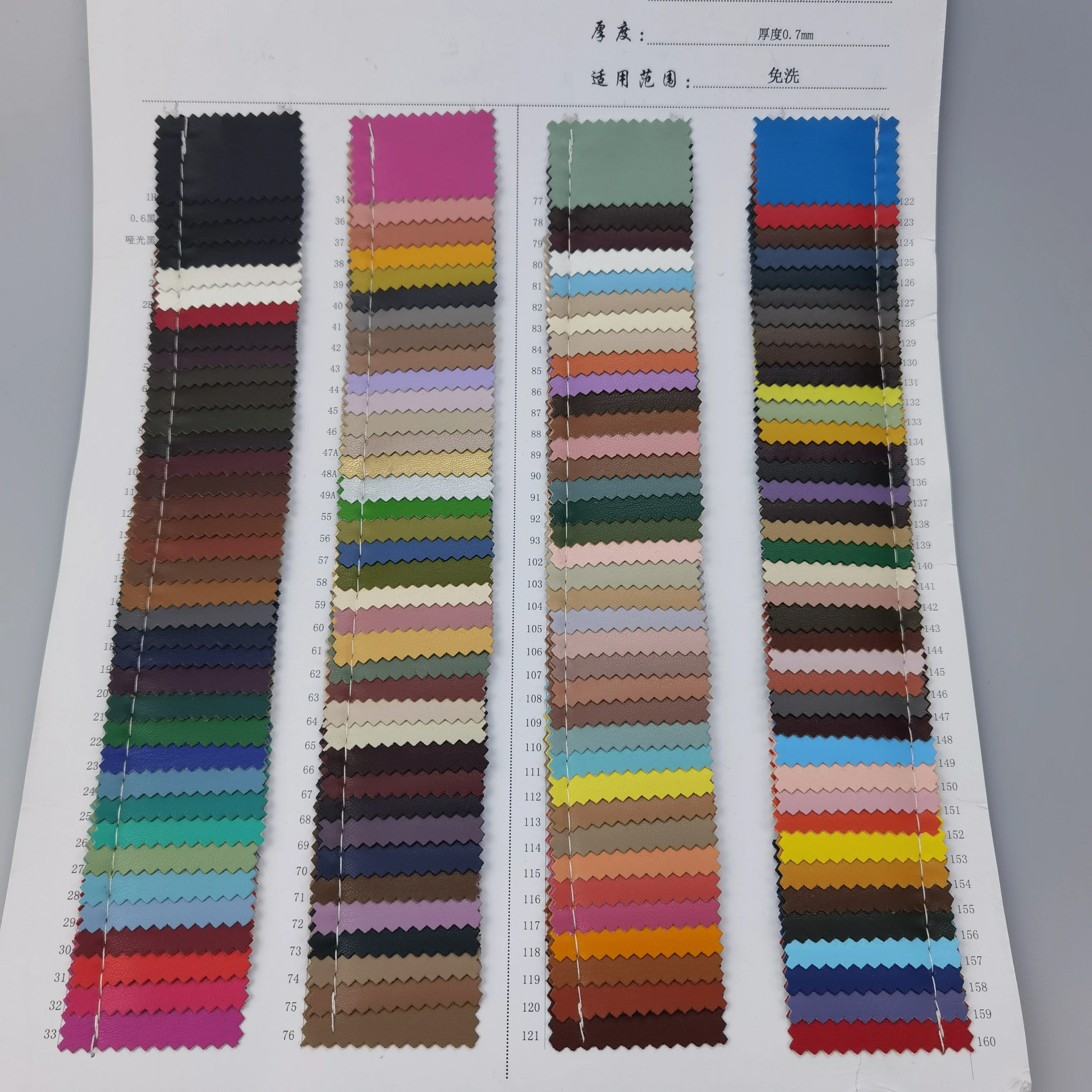 Shop Soft PU Leather Fabric - Perfect for Garments & Bags