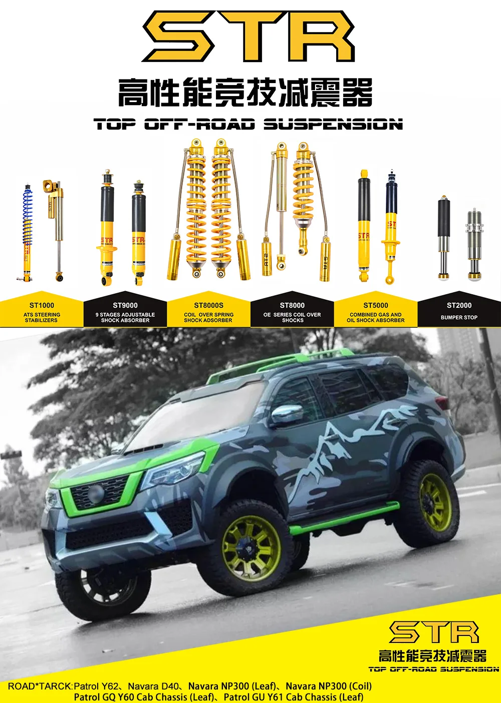 Str 4x4 Off Road Kits Coil Over Full Oe Shock Absorbers Racing ...