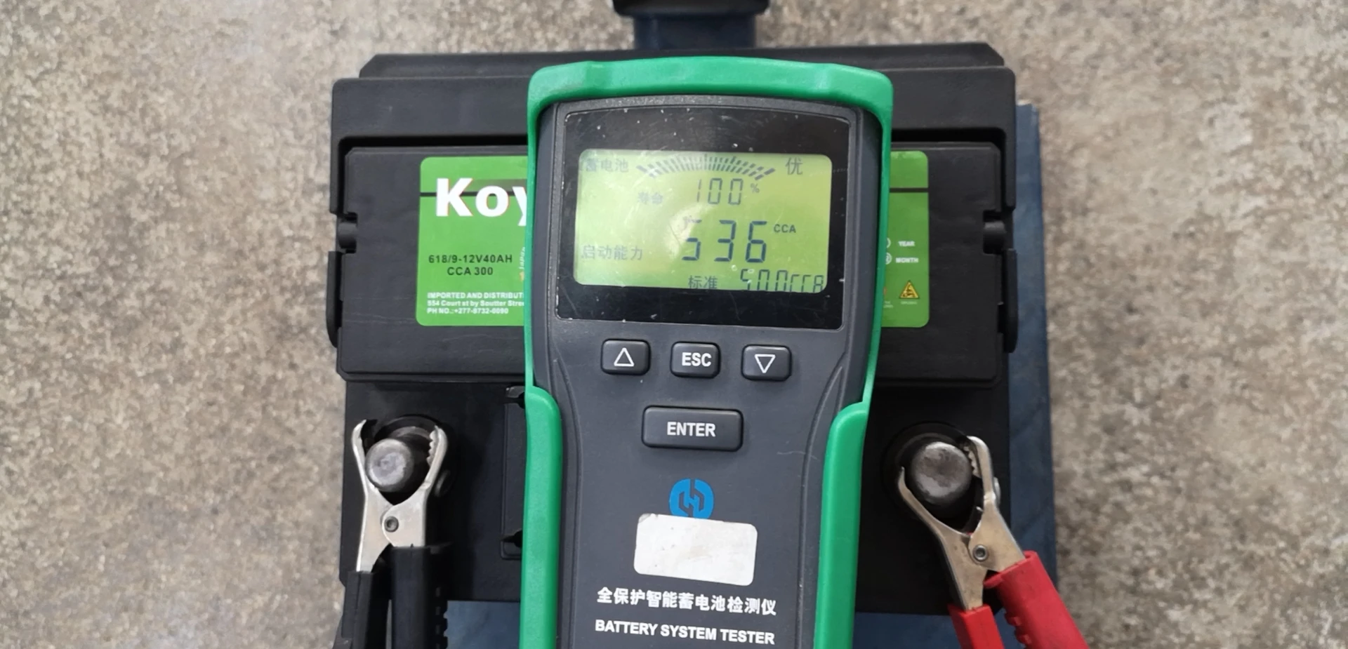 South African Popular 618/619 12v40ah Battery - High Performance