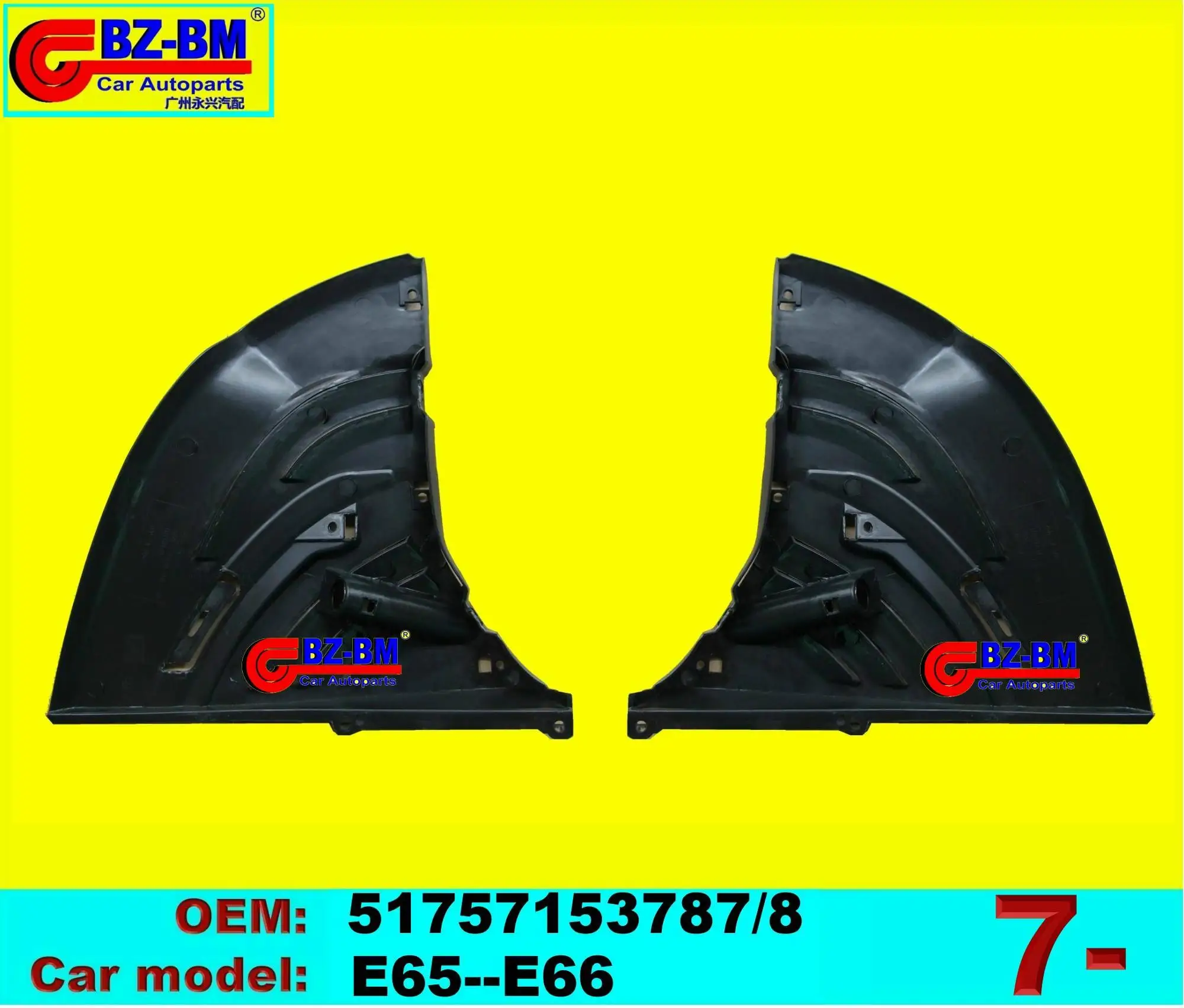 Protector contra salpicaduras de motor, cubierta inferior de motor ...