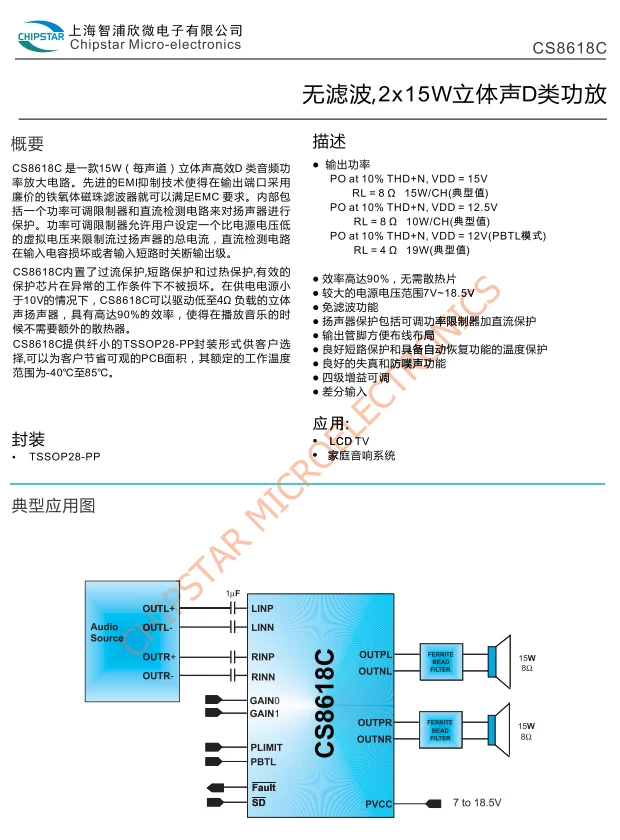 Amplificador De Audio Original De Alta Calidad,Cs8618c,Cs8618,8618 ...