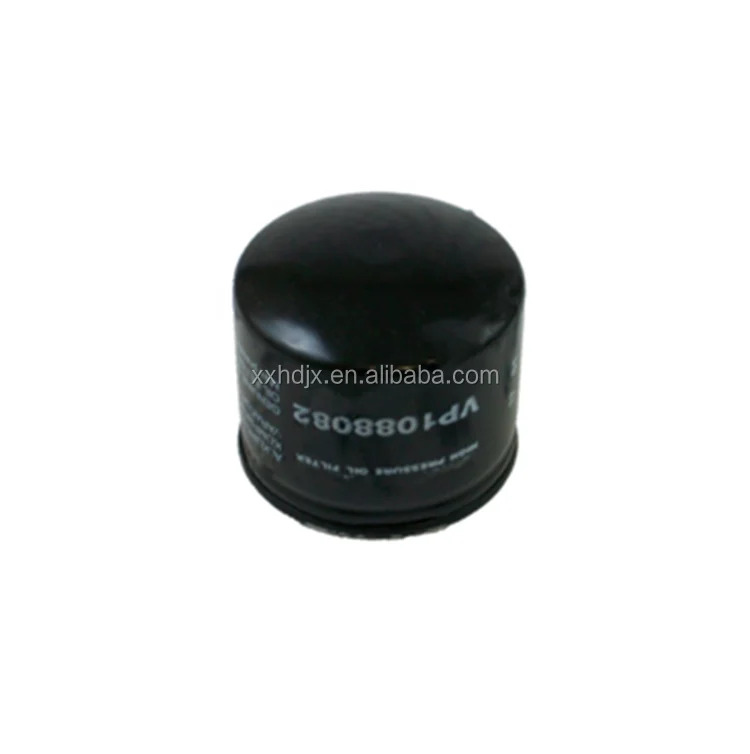 Air Compressor Oil Filter VP1177581 VP1088082 - 10-15 Micron Precision ...