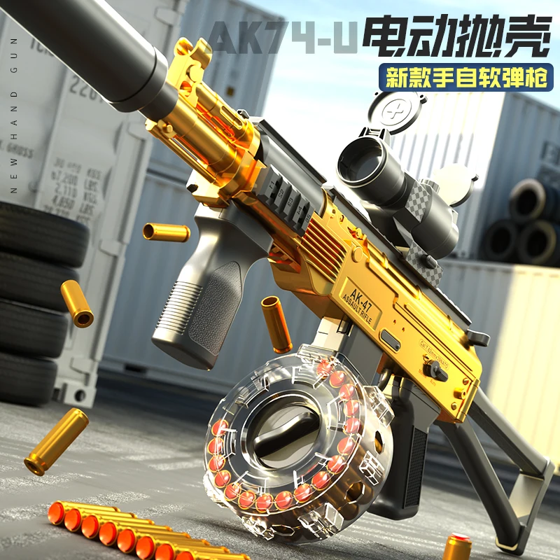 HOT Adults Electric Continuous Shell Ejection Toy Gun Outdoor Shooting Battle Game Boys M416 AK ...