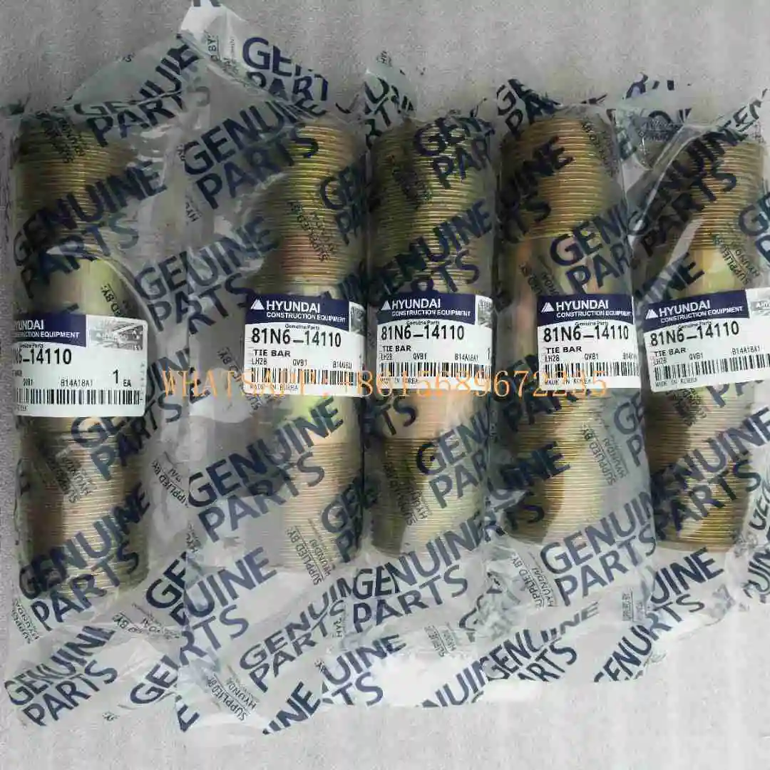 挖掘机 81EM-14121 调整酒吧-TIR 81N6-14110 挖掘机 R140LC7 R210LC7 R250LC7 R250LC9 ...