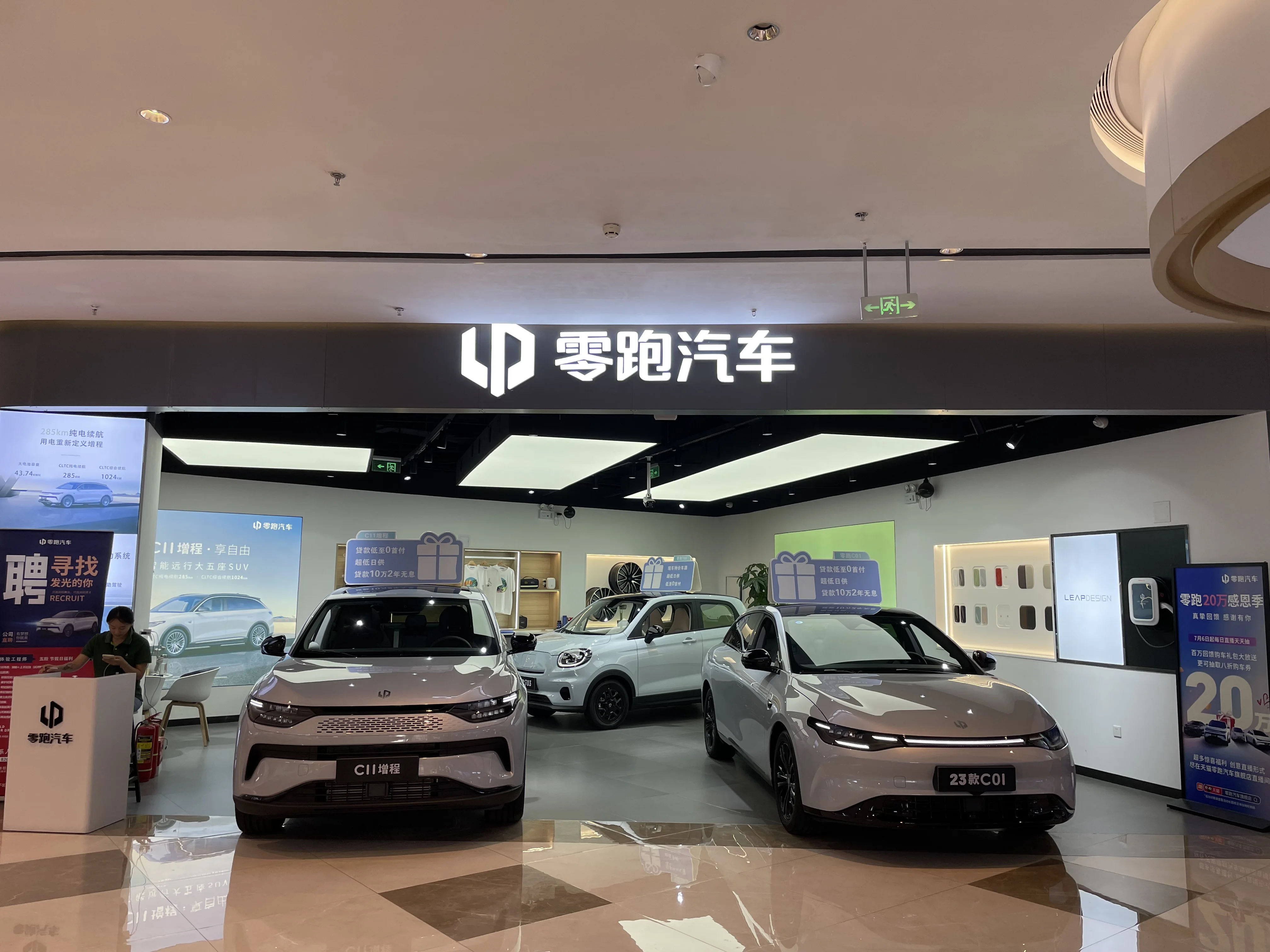 2023 Extended Range Car Suv Leapmotor Wltc 750km With Sunroof Max Speed 170km Leapmotor 2023 C11 ...