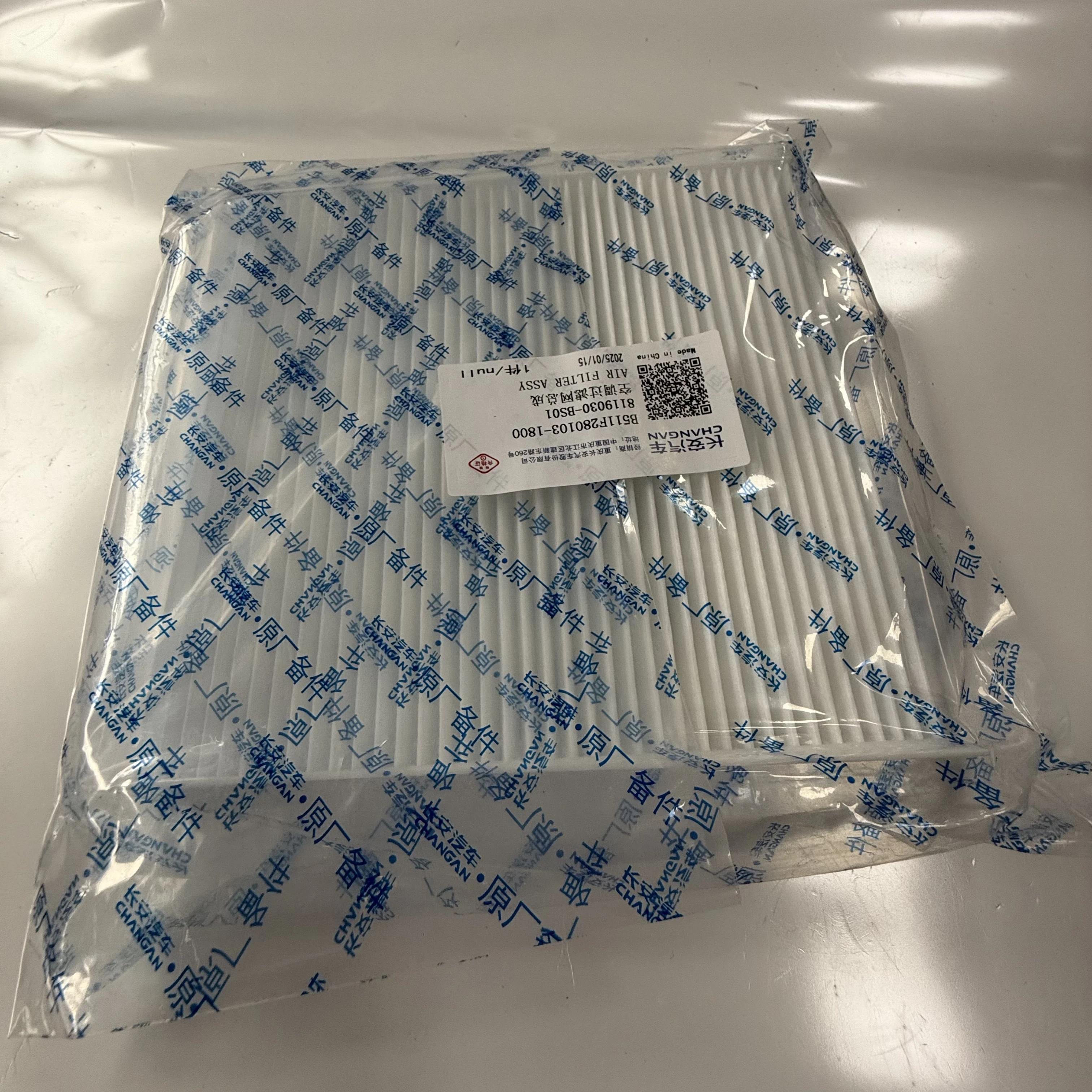 Original AC Filter Assembly CHANGAN ALSVIN 8119030-BS01| Alibaba.com