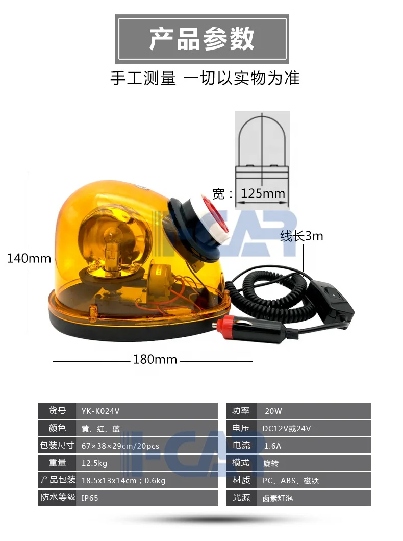 Rotating Beacon with Buzzer Alarm Siren for Forklift Crane Rotator ...