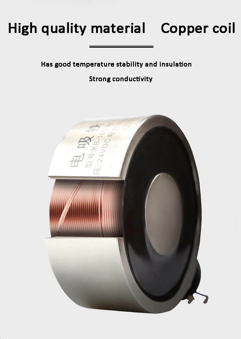 DC 12V DC 24V 220V Electric Magnetic Lifter - 80kg to 240kg