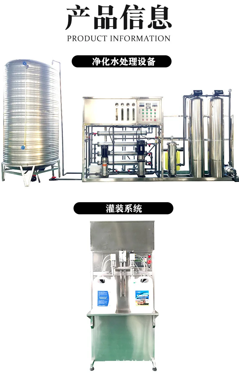 75% Medical Alcohol Production Line - Easy to Operate