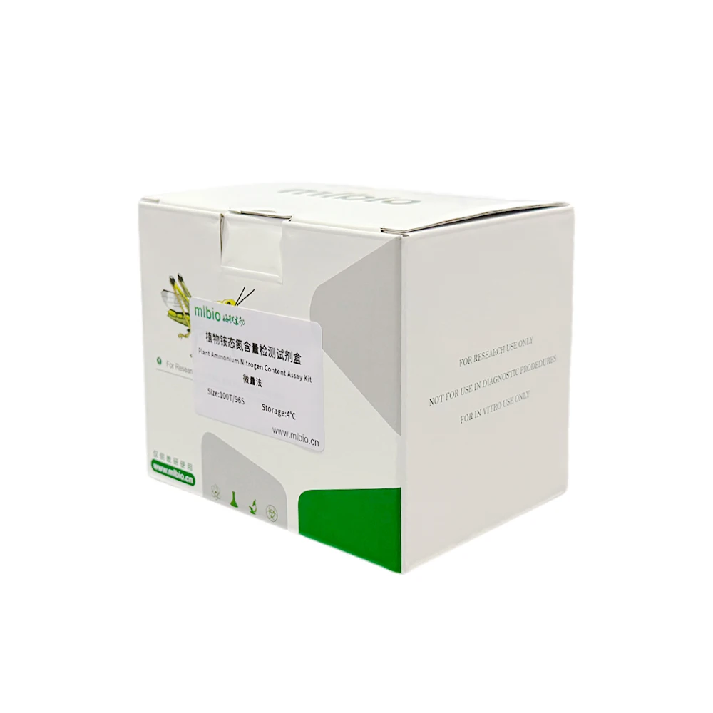 Na+K+-ATPase Activity Assay Kit| Alibaba.com