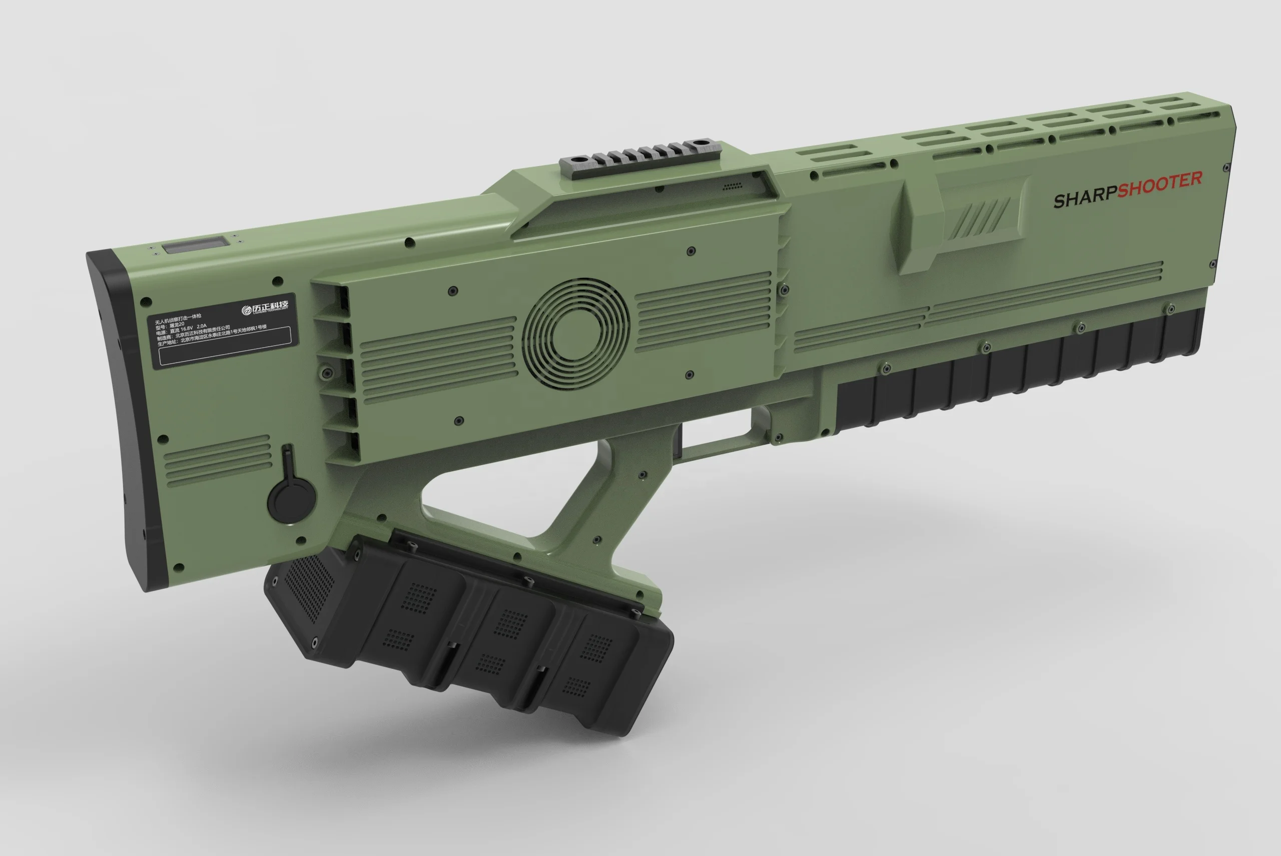 Anti Drone Anti Drone System Defense Anti Uav System Portable Anti ...