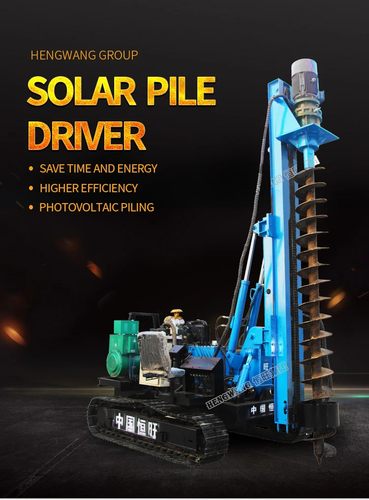 Helical Screw Pile Equipment Small Ground Screw Pile Driver Hwl300 ...