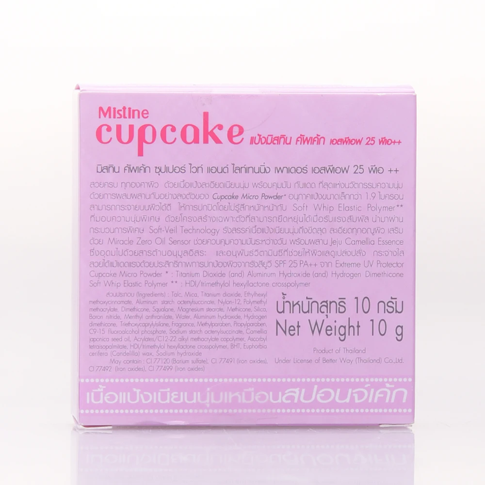 Mistine Cupcake Powder Pact Foundation Powder Compact Powder Makeup ...