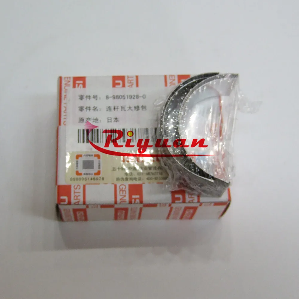 Genuine Connecting Rod Tile 8-98051928-0 898051-9280 8980519280 SK75-8 ...