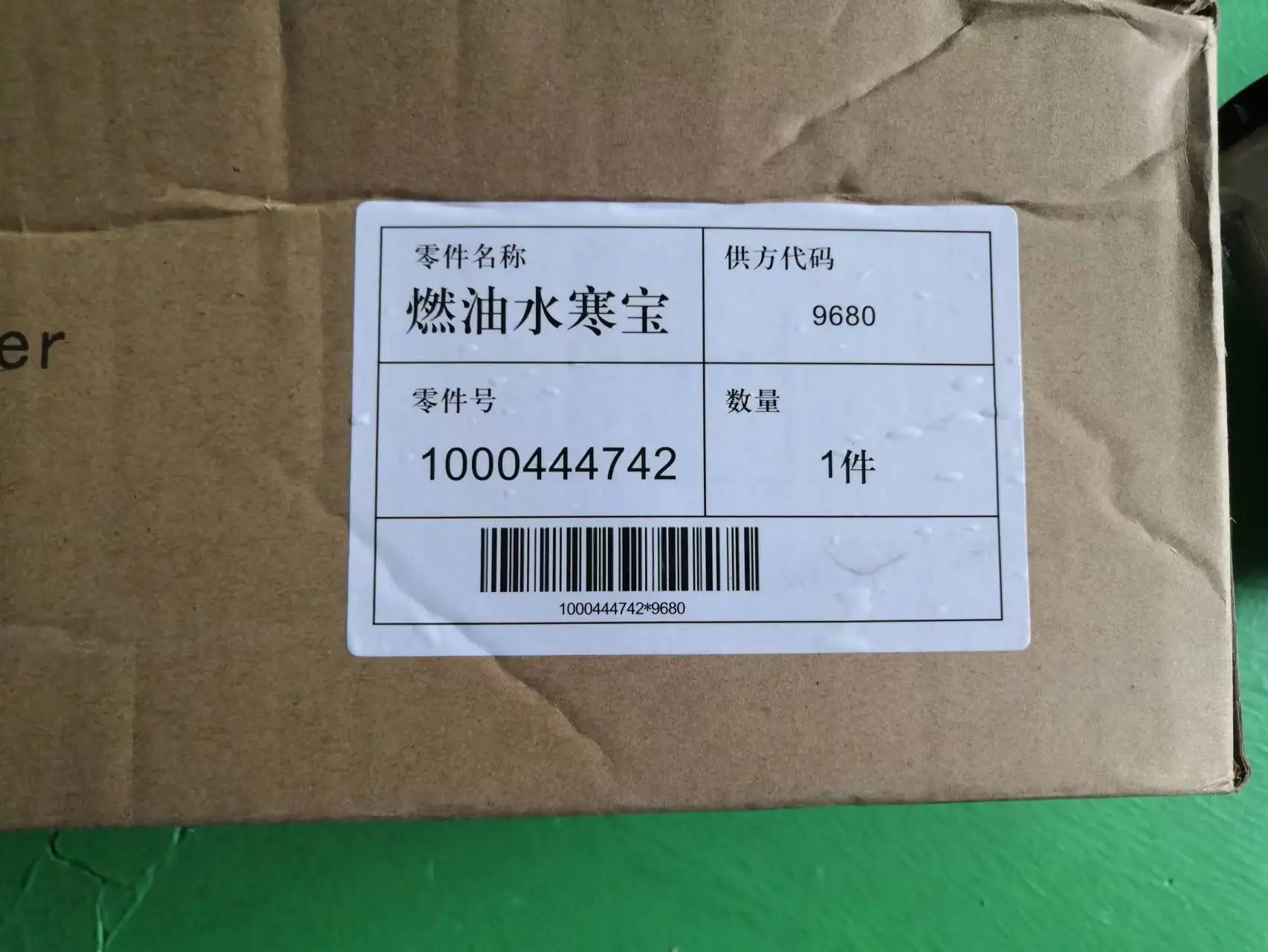 Engine Fuel Filter Element Water Hambao Assembly 612600082055 ...