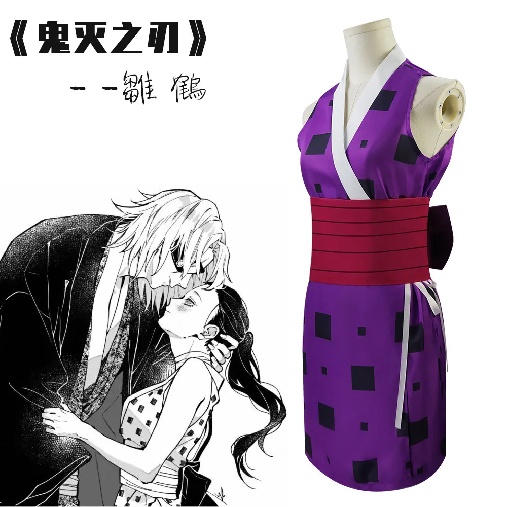 Demon Slayer Season 2 Uzui Tengen Cosplay Costume Outfits Halloween ...