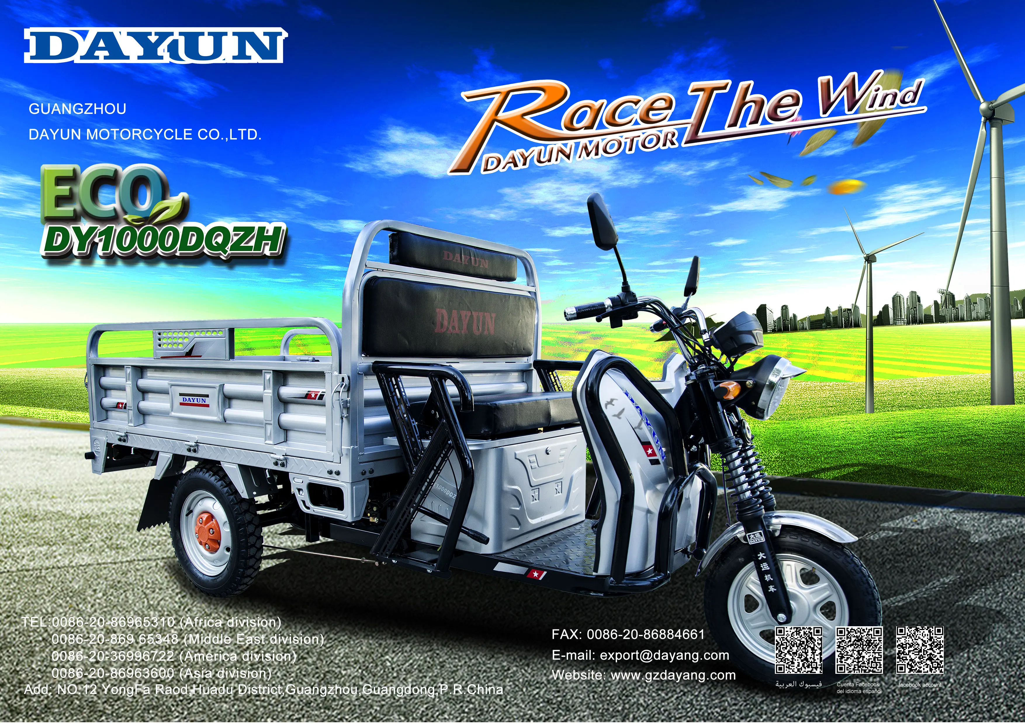 2023 Dayun Electric Tricycle - 1000W Cargo Carrying Power