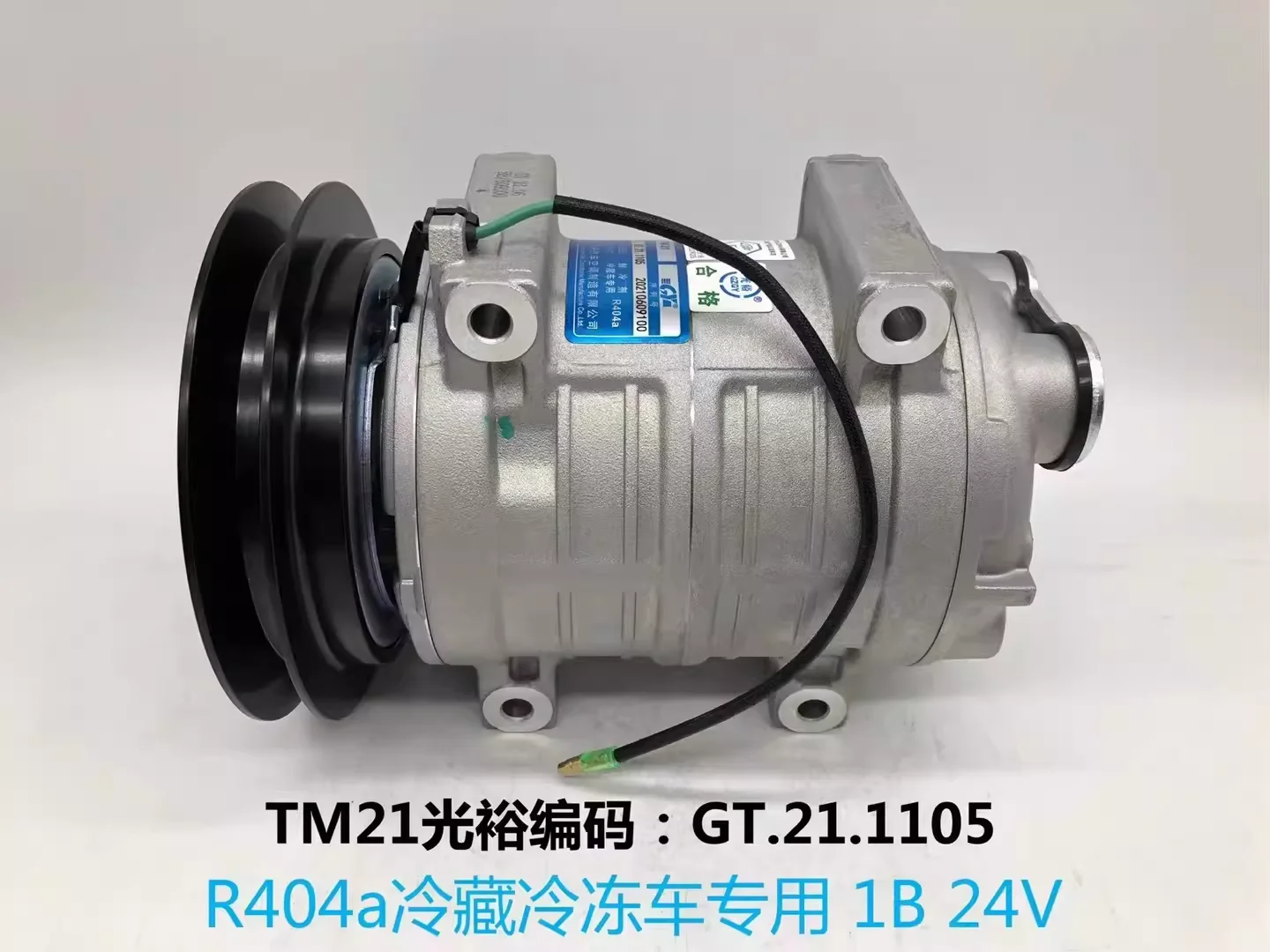 TM21 Air Conditioning Compressor for Truck Refrigeration