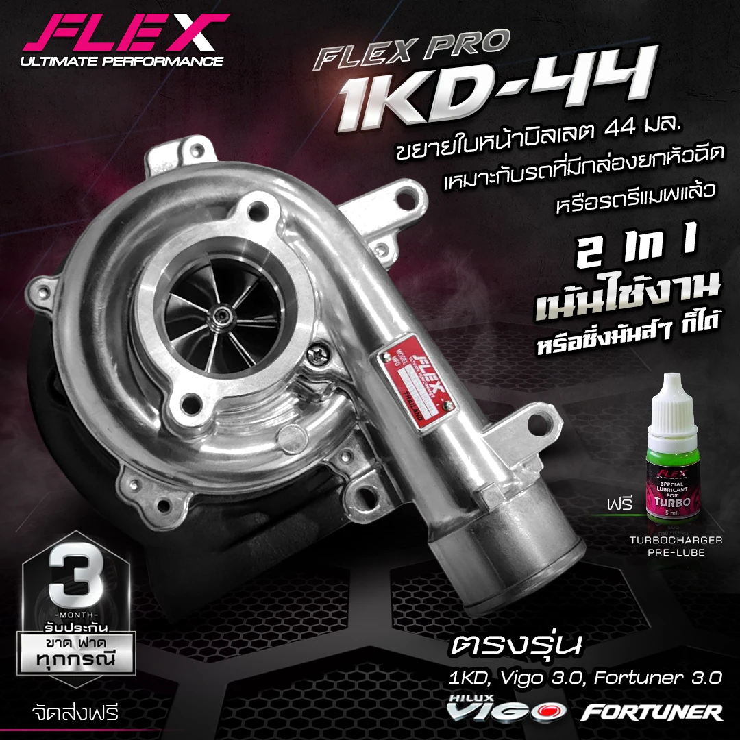 Turbocharger Flex Pro Model 1kd-44 For Toyota 1kd,Ct16,17201-ol040,Vigo ...