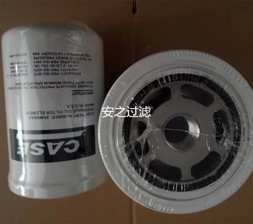 For CASE Hydraulic Oil Filter 254686A1 BT8439-MPG 254686A2 for CASE ...