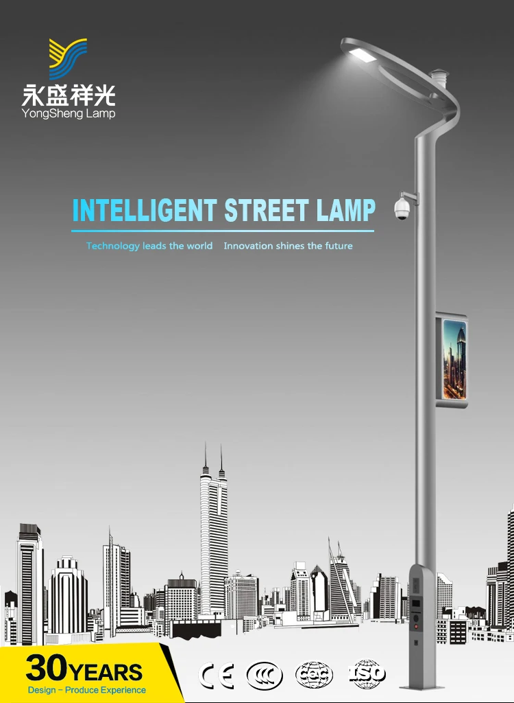 City Smart Light Poles - Versatile and Durable Solutions
