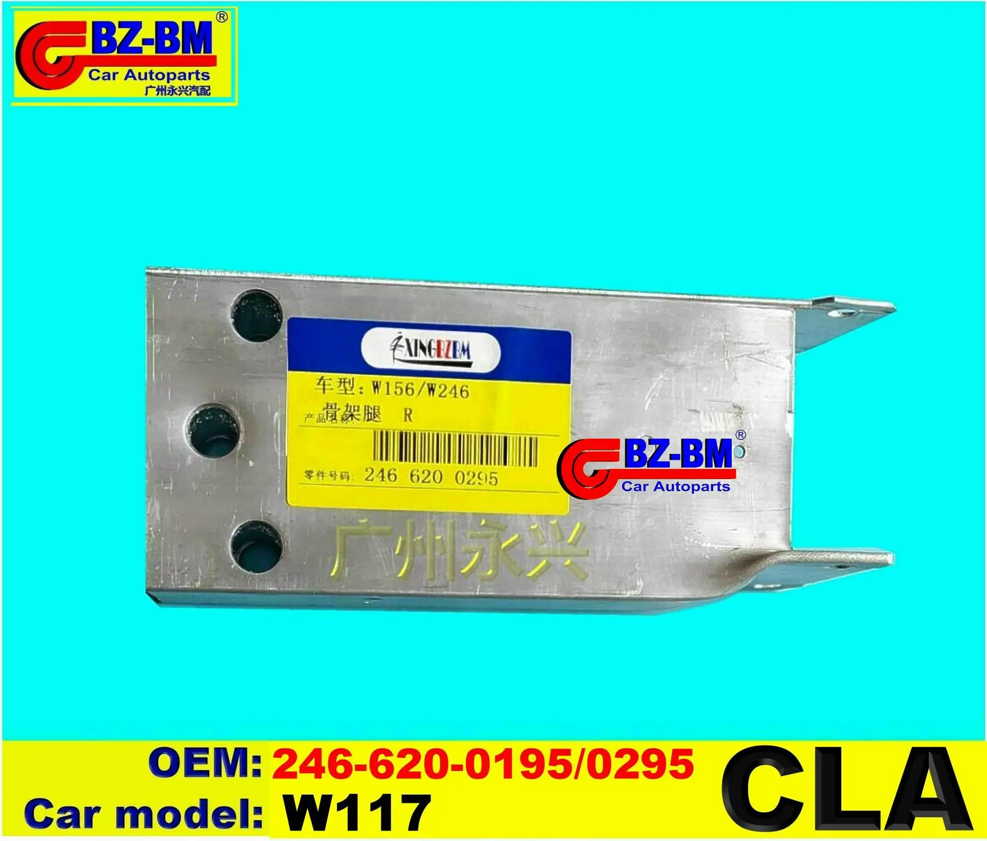 Hood Fender Front Bumper Reinforcer Bar For Bmw Benz Headlight Bracket ...