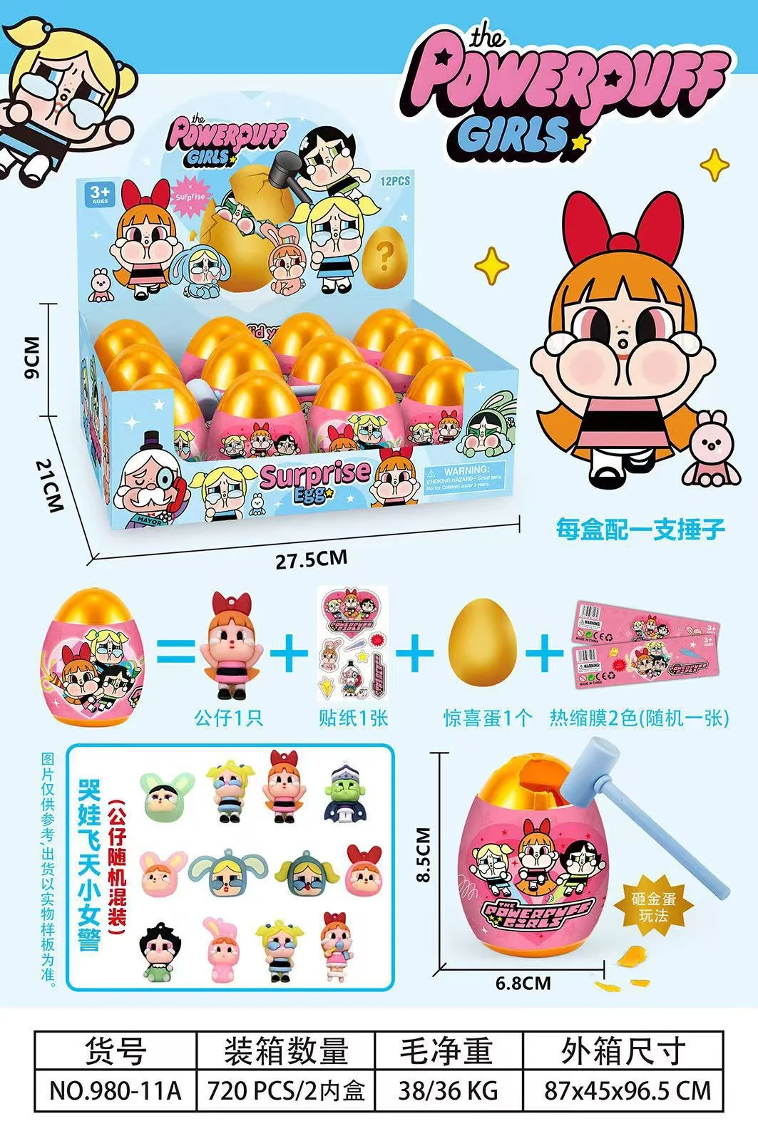 2025new Brain-quirky Toy Blind Box - Sahur Polyvinyl Chloride Action ...