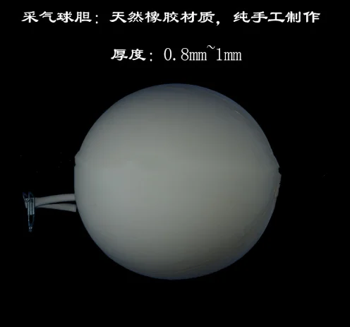 Rubber Balloon for Laboratory Gas Sampling - Customized Support