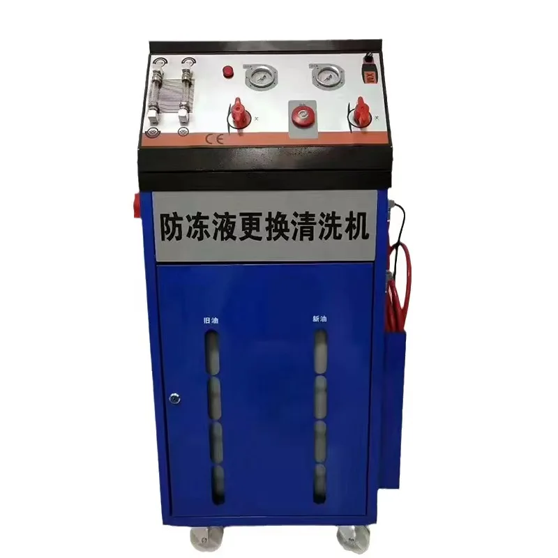 High Efficiency Engine Coolant Flush Machine - OEM | Wholesale
