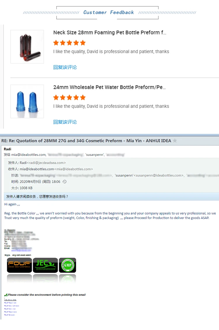 Custom PET 28mm-PCO-Preform 24mm 28mm 30mm PCO 1880 1881 Soda Water Plastic Bottle Pet Preform ...