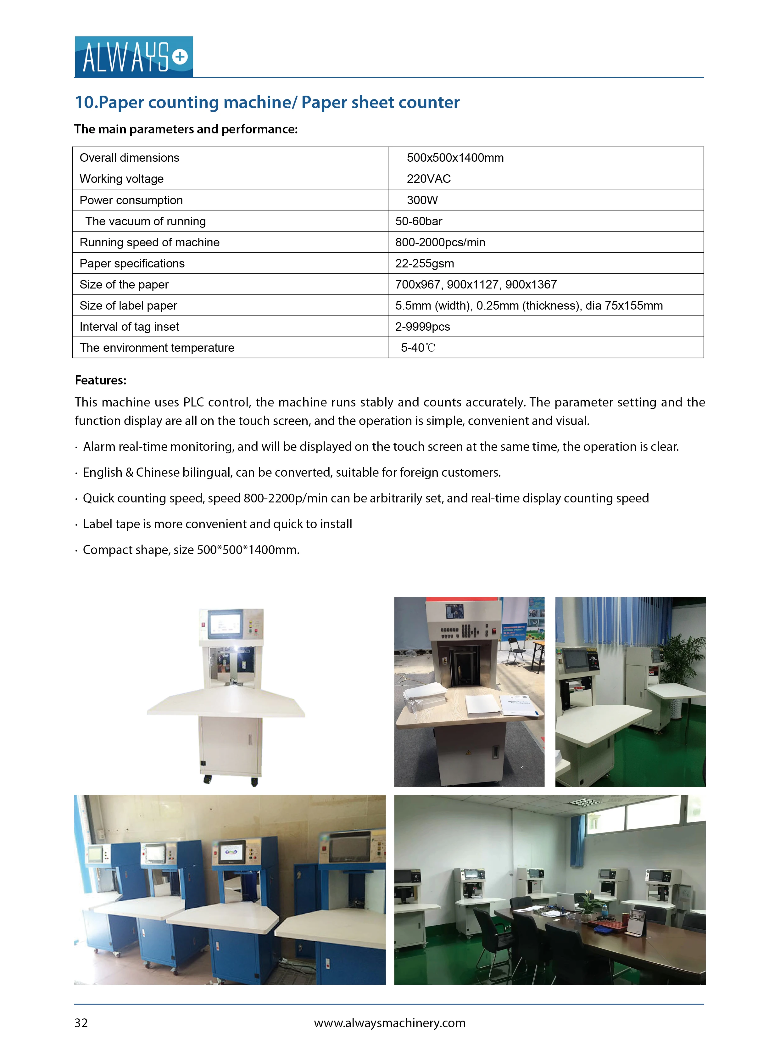 Automatic A3 A4 Paper Counting Machine - Efficient & Reliable