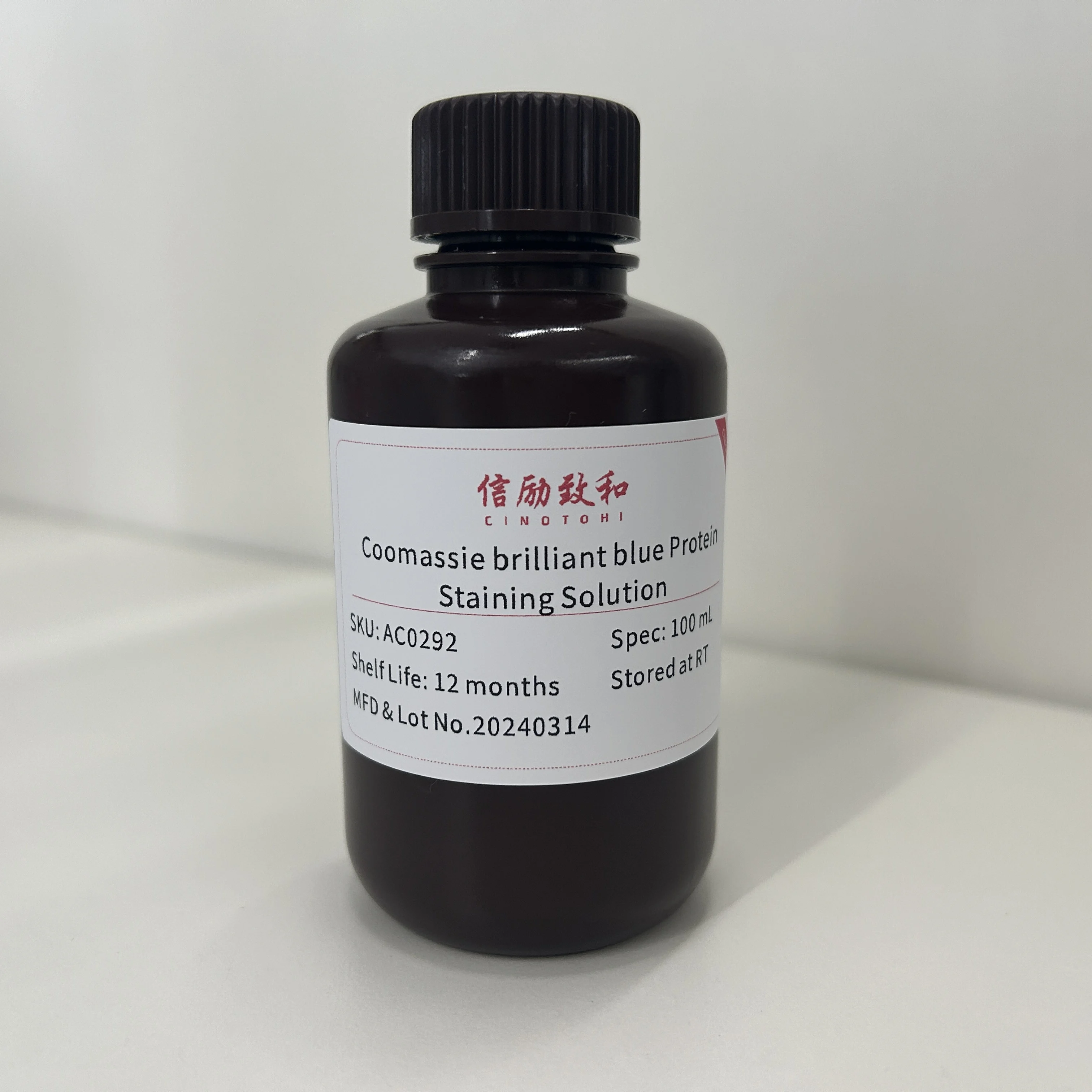 Coomassie Brilliant Blue Protein Staining Solution Page Gel Stain ...