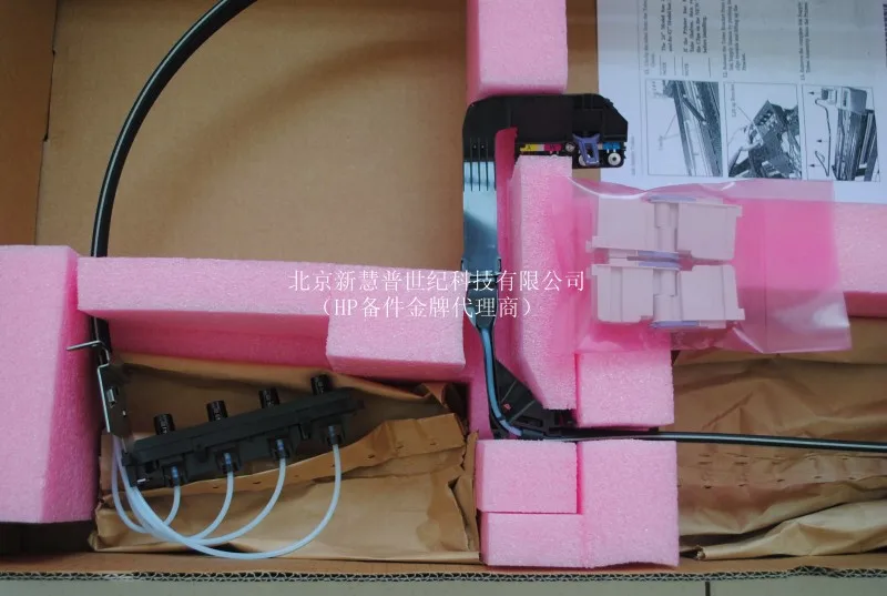 24" Ink Tubes Supply System Assembly Cover for HP DesignJet 500 510 ...