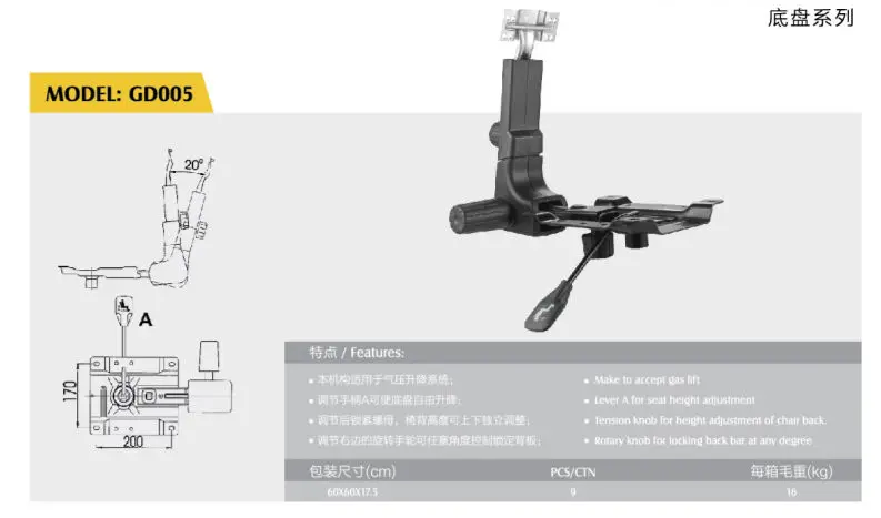 กลไกยกมอเตอร์/ยกกลไก/กลไกยกก๊าซ GD005| Alibaba.com