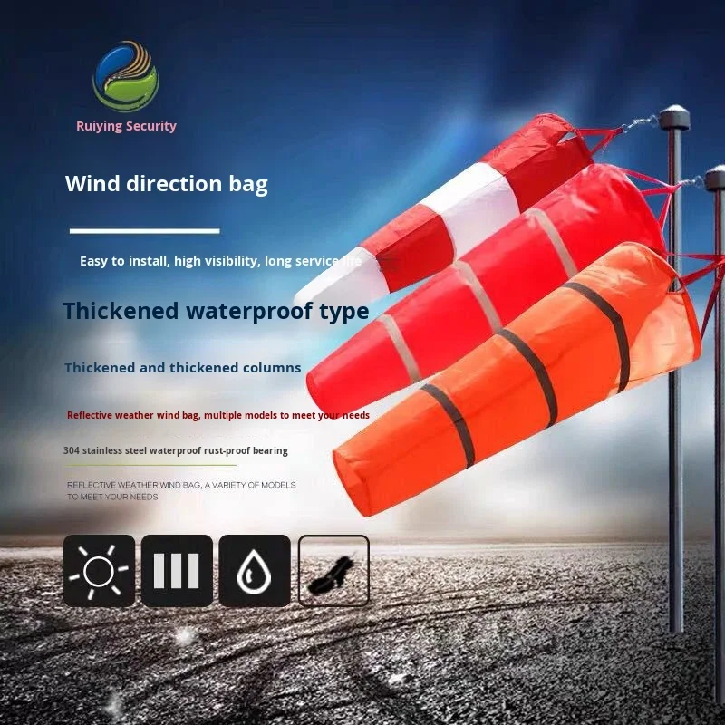 Ruiying Yani Shandong Windsock Vane Weather High Quality Waterproof ...