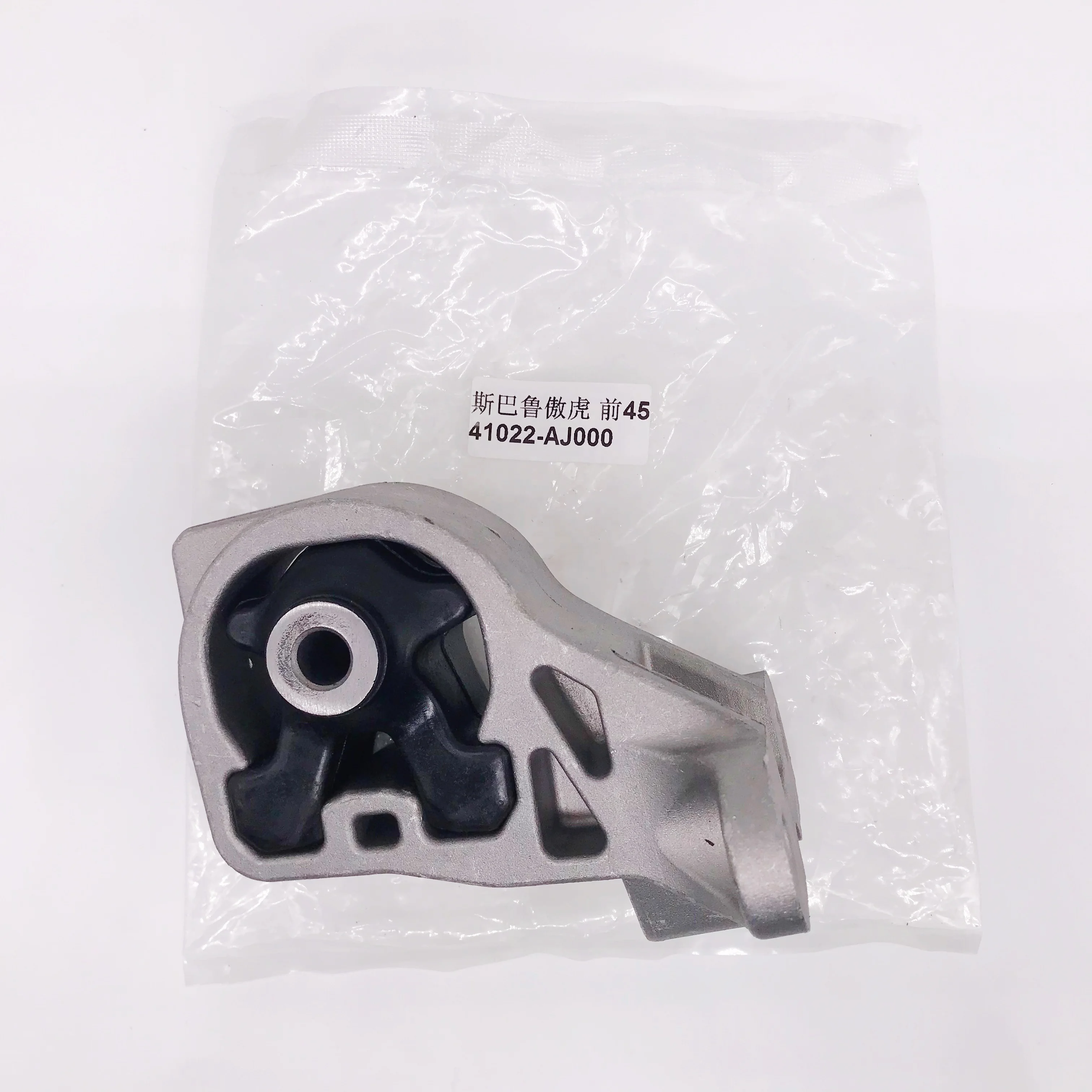 スバルレガシーフォレストマニーターアウトバックXV2.5L H4 41022AJ000 41022-AJ000 41022-AJ00Aの自動 ...