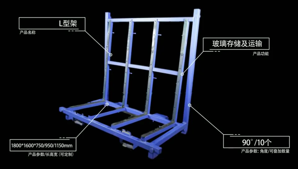 90 Degrees L Shape Glass Storage Racking Shelf System/glass Transport ...