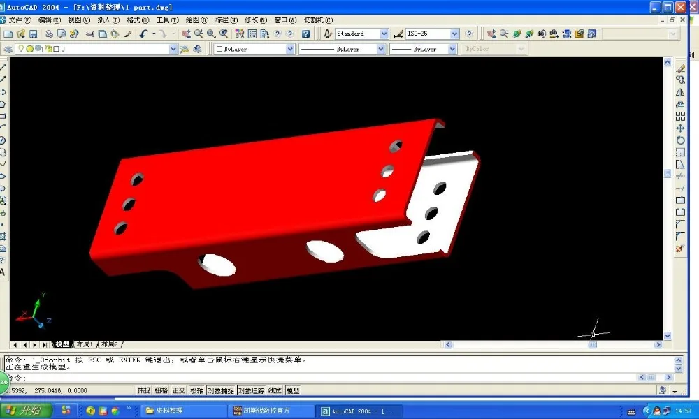 Seel Structure Cnc Beam Coping Cutting Machine For H Beam Angle Channel ...