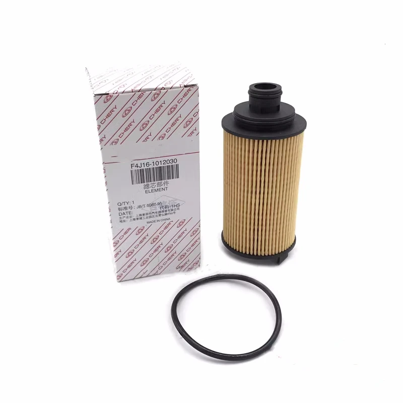 Engine Oil Strainer Element Oil Filter For Chery Tiggo7 Tiggo8 Exeed ...