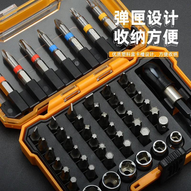 50 Piece Set Of Rainbow Screwdriver Head Socket Magic Box Screwdriver ...