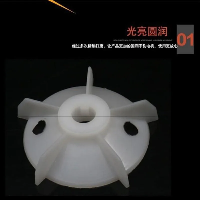 Plastic Fan Blade Electric Motor Fan Blade - 1 Year Warranty