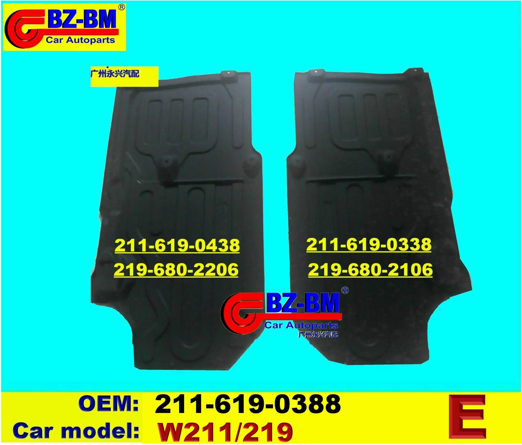 212 520 2323 Motor Shield Splash Guard Voor Benz Radiator Water Tank ...