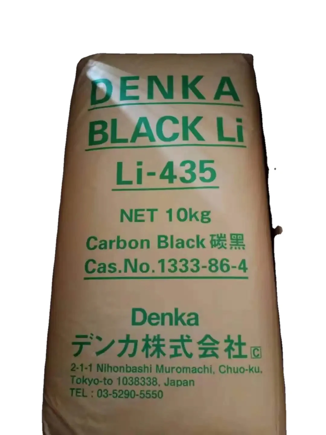 Denka Black Li 100/250/400/401/435 Li100/li250/li400/li401/li435碳聚甲醛电池粉末橡胶级外壳1333-86-4乙炔 - Buy ...