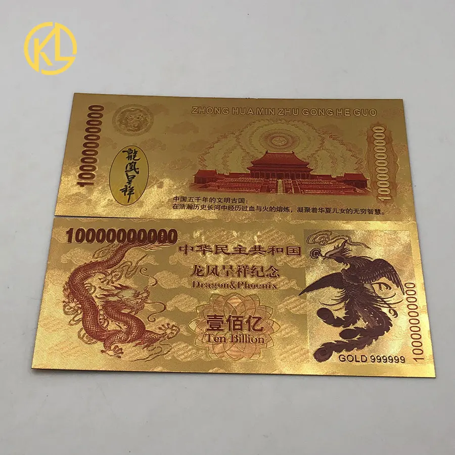 Chinese Type Ten Billion Gold 999999 Banknote Dragon and Phoenix Gold ...