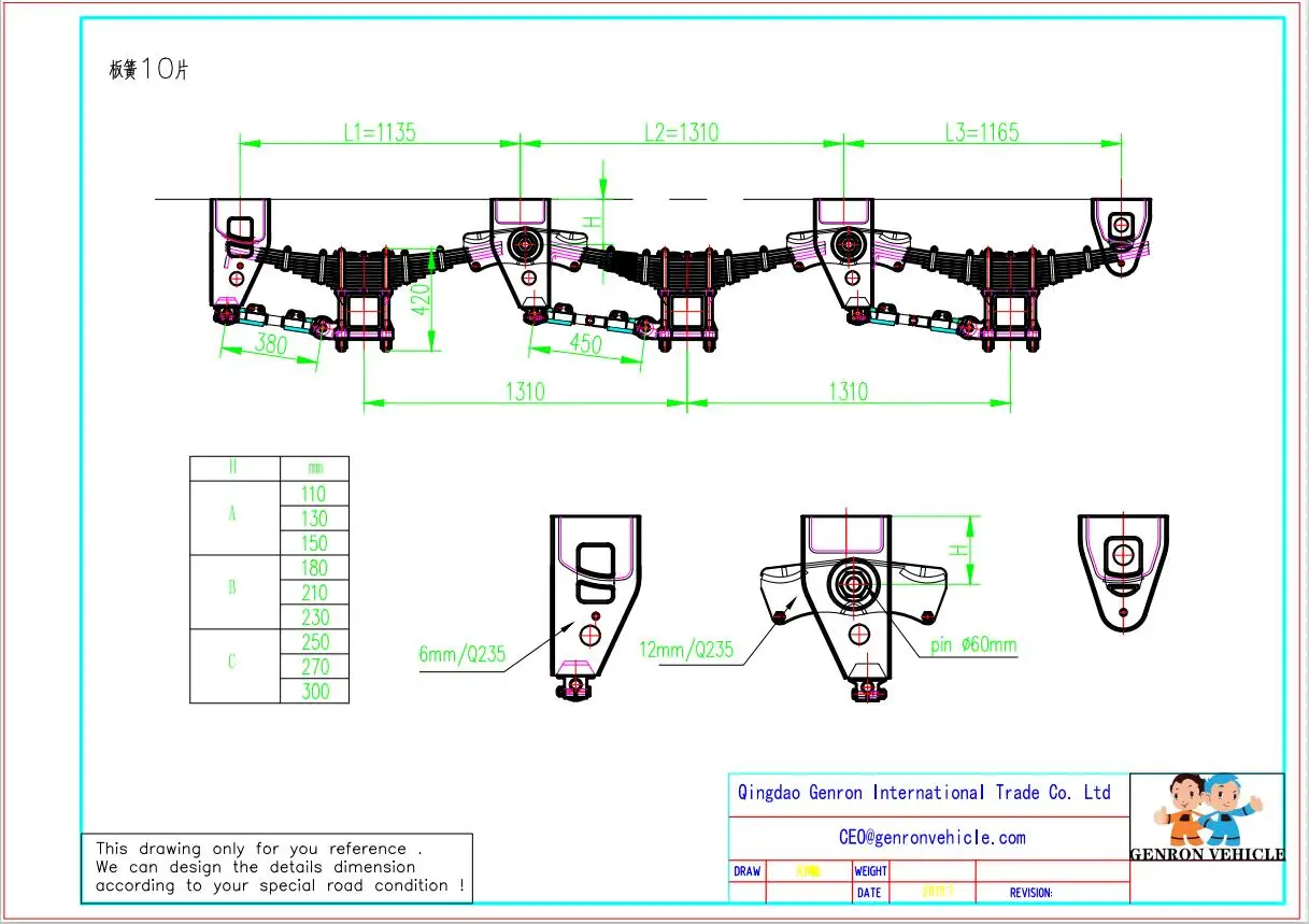 14mm Thickness American Type Suspension Parts Equalizer Beam